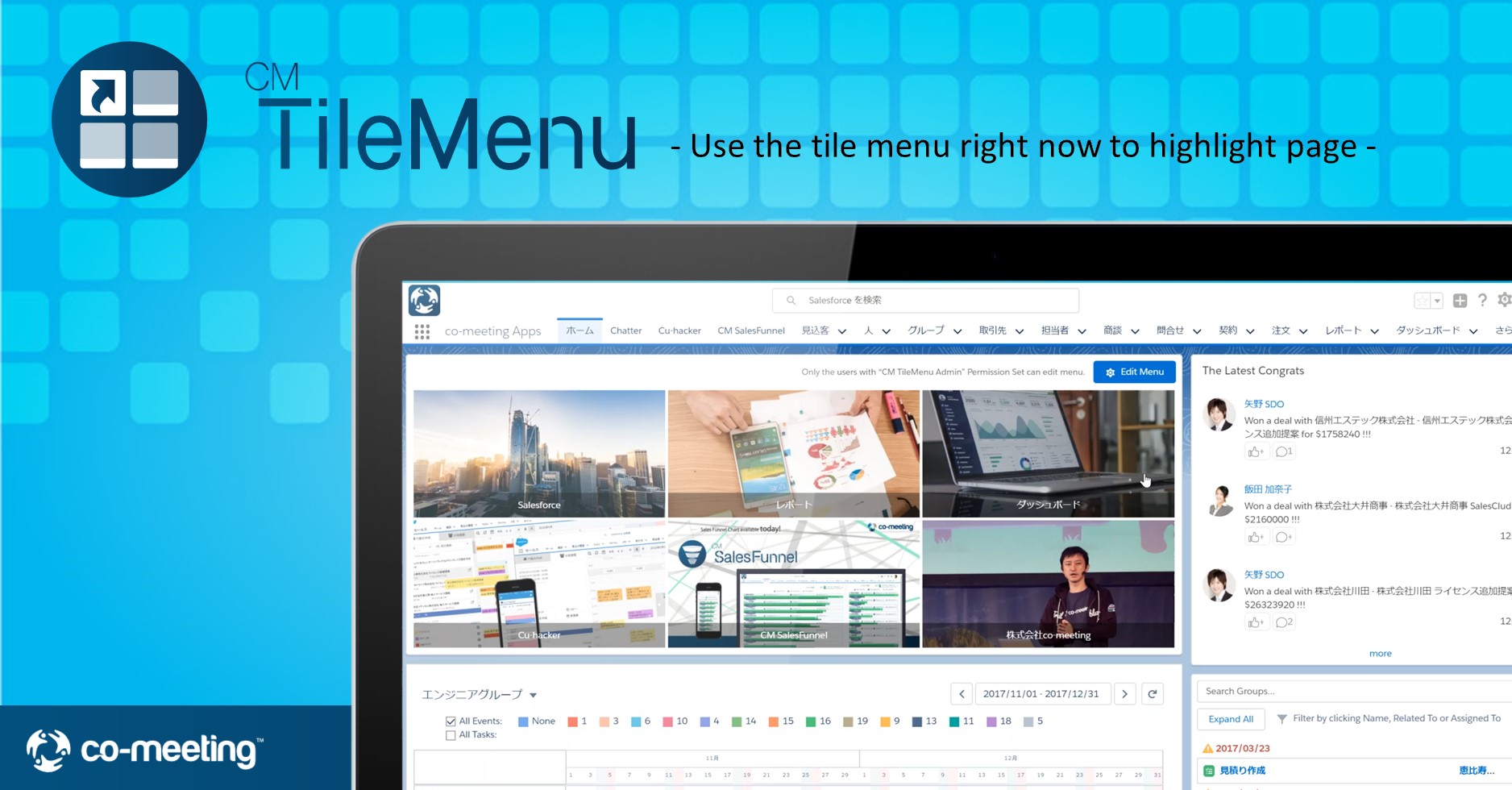 CM TileMenu | co-meeting
